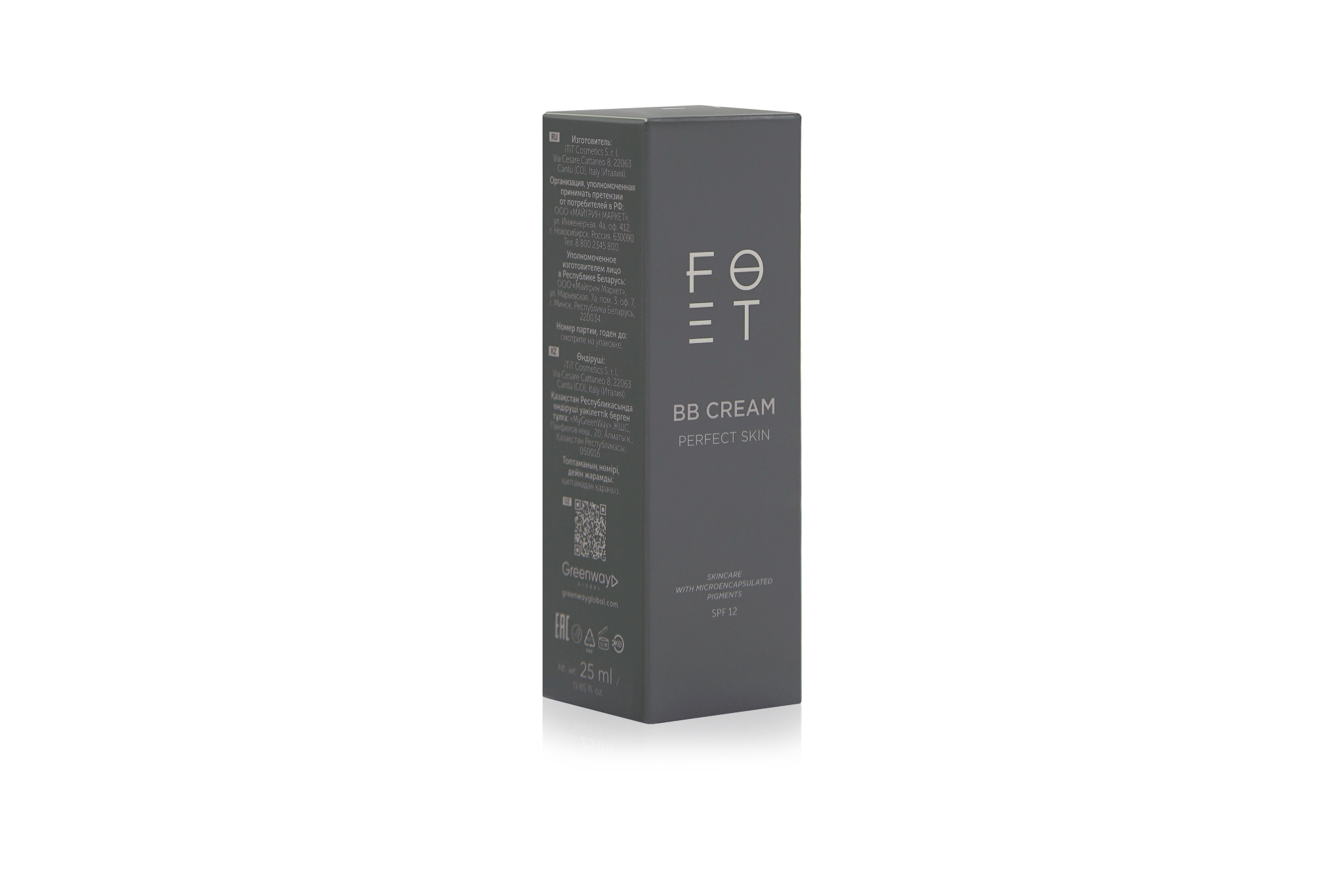 BB-cream Foet Perfect Skin :: Foet :: Products :: Greenway EU